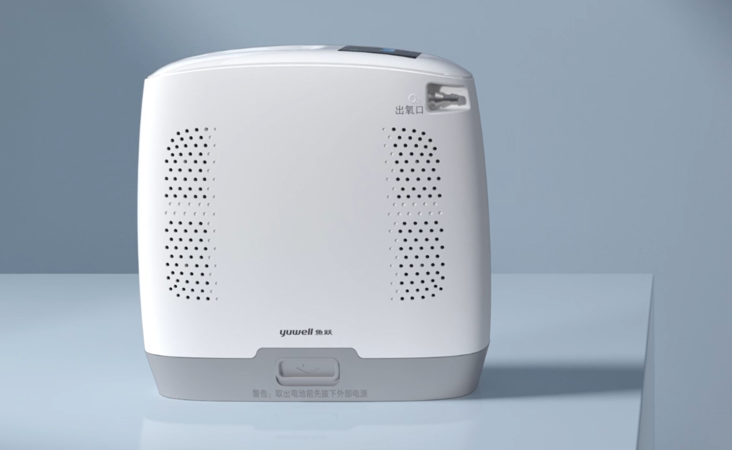 Yuwell Oxygen concentretor Spirit-3