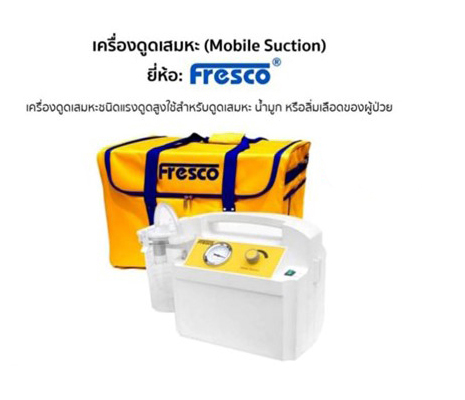 Fresco suction unit